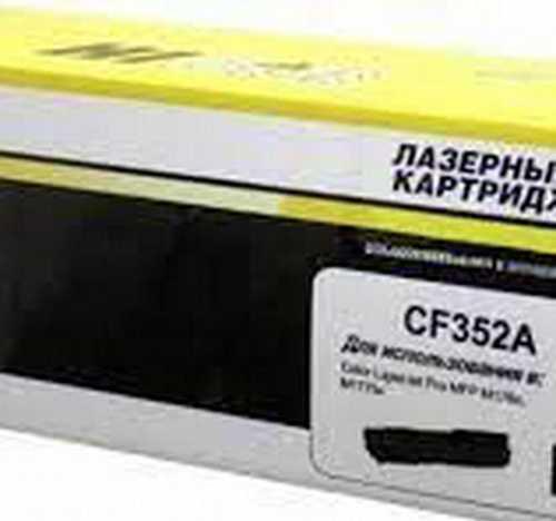 Картридж CF352A HP CLJ Pro MFP M176N/M177FW (Hi-Bl