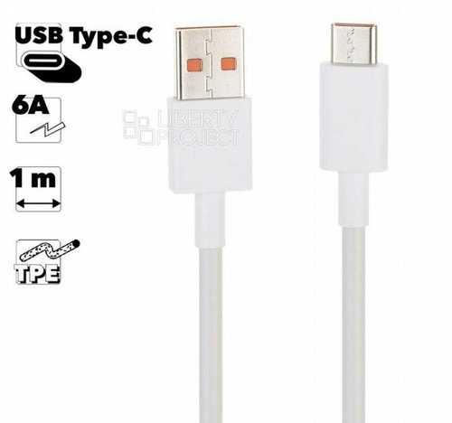 USB кабель Xiaomi 6A Type-C (1м)