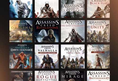 Assassins creed Xbox (Все части) Волгоград