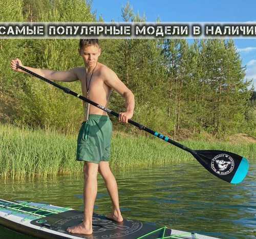 Sup board сап борд