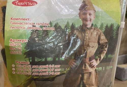 Военная форма детская