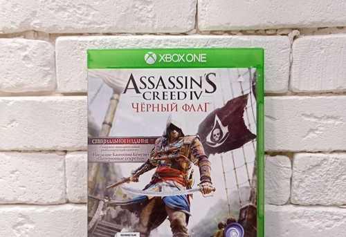 Диск Xbox one Assassi's Cred iv