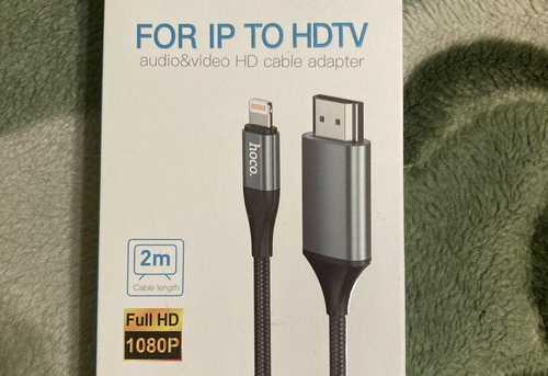 Hoco lightning ip to hdmi hdtv новый кабель