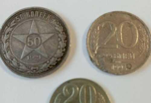 Монеты СССР и современные