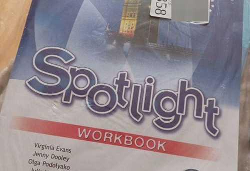 Рабочая тетрадь по английскому языку Spotlight 9