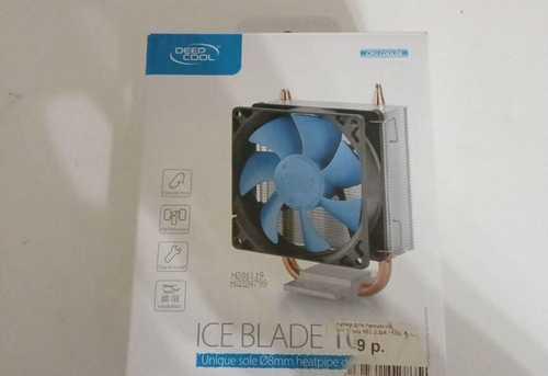Кулер процеccорный deep cool ICE blade 100