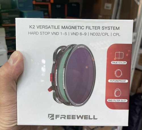 Система магнитных фильтров Freewell K2 FW-K2-VND