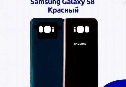 Задняя крышка для Samsung Galaxy S8 Красный HQ (OR