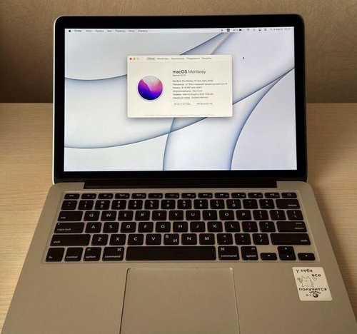 Macbook Pro 13 retina 2015