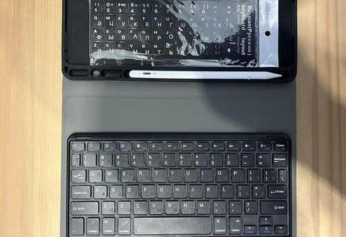 Чехол с клавиатурой iPad 9 + Стилус