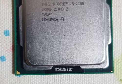 Процессор intel i5 2300 сокет 1155