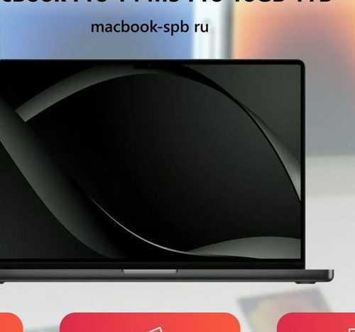 Macbook Pro 14 m3 pro 18gb 1tb Ростест