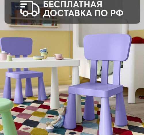 Детский стул mammut IKEA