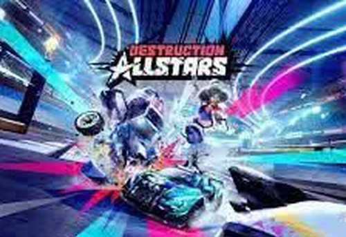 Destruction AllStars игры для Nintendo Switch