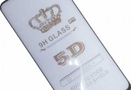 Защитное стекло 3D, олеофобное покрытие, для Huawe