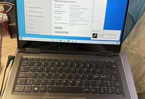 Lenovo yoga 710-14ikb i7 7500u/8/256g ssd
