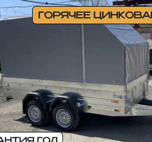 Прицеп легковой двухосный