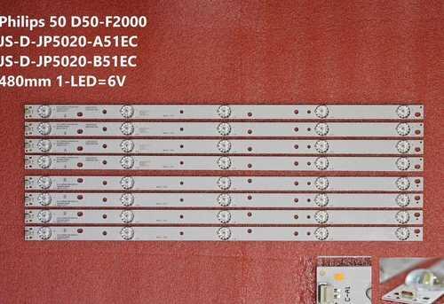 1203 Подсветка JS-D-JP5020-A51EC B51EC