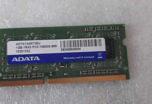 Память для ноутбука ddr3 1gb и ddr3l 2gb