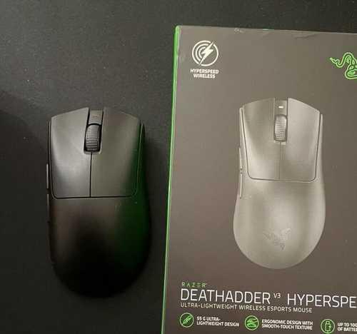 Razer Deathadder V3 Hyperspeed