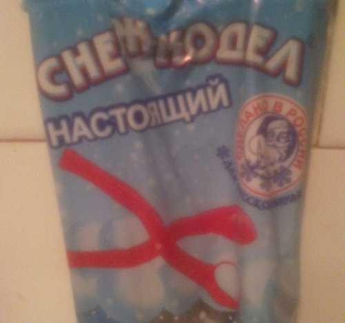 Снежколеп Вкусвилл