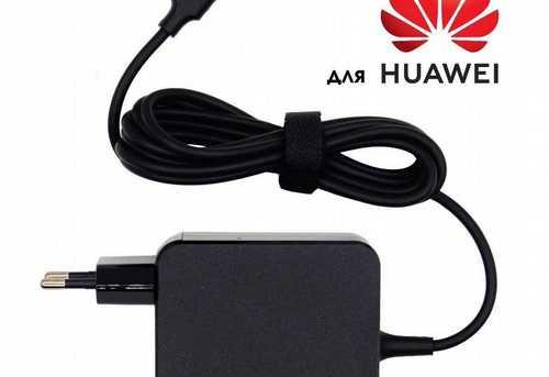 Блок питания для ноутбука Huawei 65W Type-C