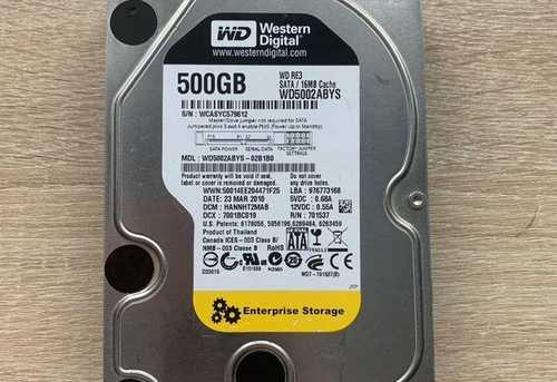 Внешний жесткий диск western digital 500gb