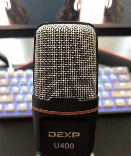 Студийный микрофон Dexp U400