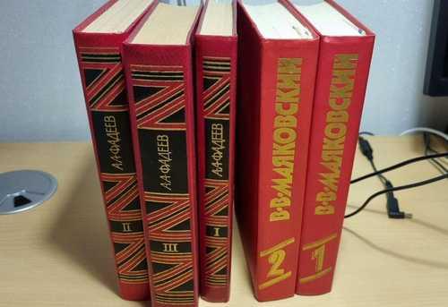 А.А.Фадеев и В.В.Маяковский - книги ссср, 80-е