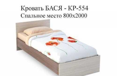 Кровать "Бася" 0.8 - 0.9 - 1.2 - 1.4 - 1.6