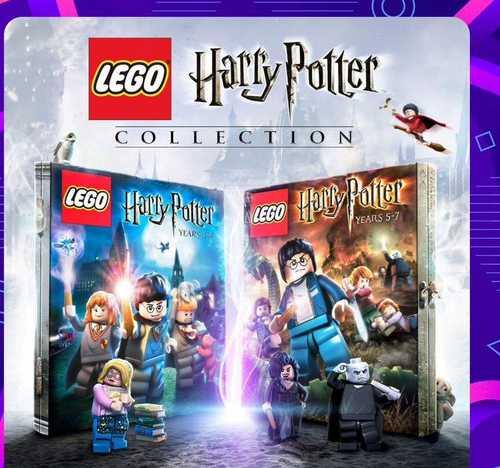 Lego Harry Potter Collection ps4 и ps5