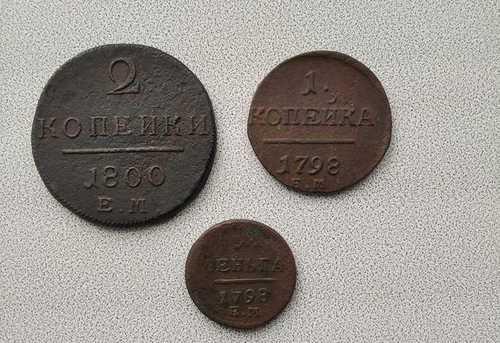 Монеты Павла 1 (медь)