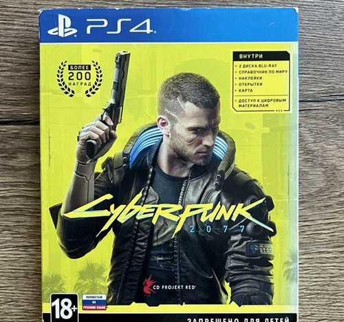 Cyberpunk 2077 ps4