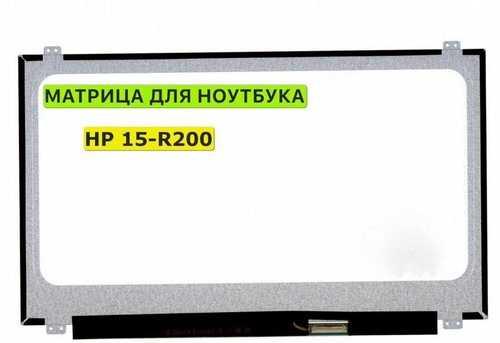 Матрица для HP 15-R200 40pin 1366x768 (HD) TN