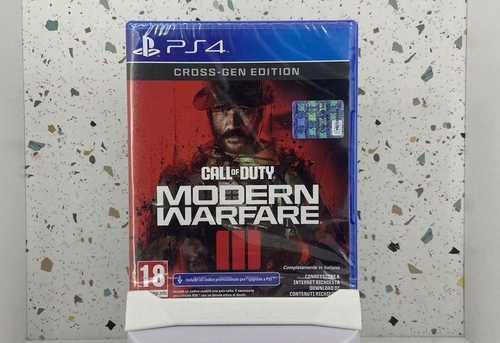 Call of Duty Modern Warfare 3 русская версия