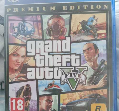 Gta 5 ps4 premium edition