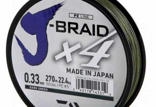 Шнур daiwa J-braid X4 270М 0.33мм green