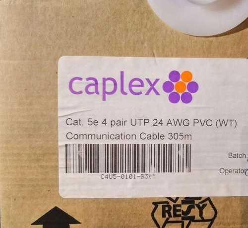 Кабель UTP 5Ecat. Caplex 4 pair UTP 24 AWG