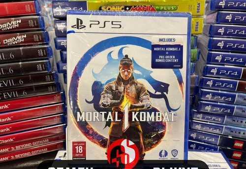 Mortal Kombat 1 (PS5) новые