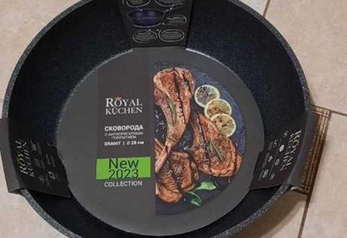 Сковорода Royal kuchen 28см новая