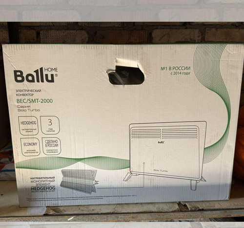 Ballu BEC/SMT-2000