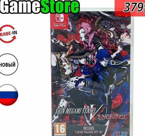 Shin Megami Tensei V: Vengeance Русские суб Новый