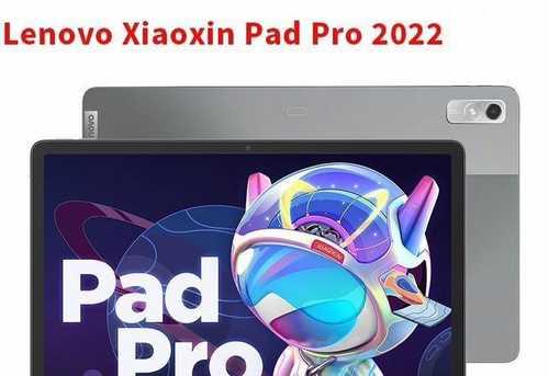 Планшет Lenovo Tab P11 Pro 2022 6/128 Wi-FI