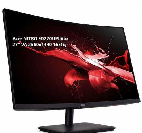 Acer nitro ED270UPbiipx 27" VA 2560х1440 165Гц