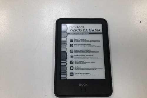 Электронная книга Onyx Boox Vasco Da Gama