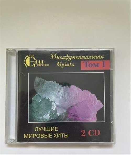 CD диск. Инструментальна музыка