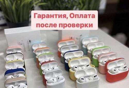 AirPods 2, AirPods 3, AirPods Pro