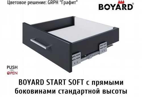Boyard Start Push с прямыми боковинами (нажатием)