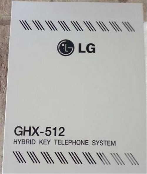 Мини атс LG GHX 512