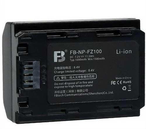 Аккумулятор FB Tech FZ100 для Sony A9, ilce-9, A7R